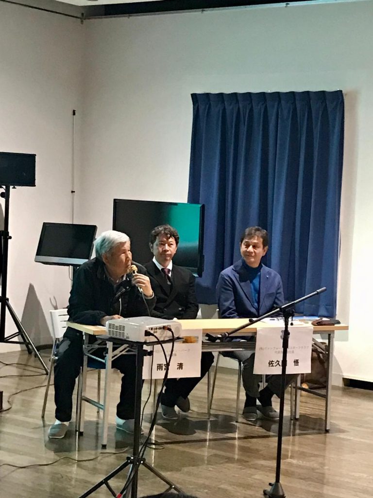 mr chairman – Peace Through Play